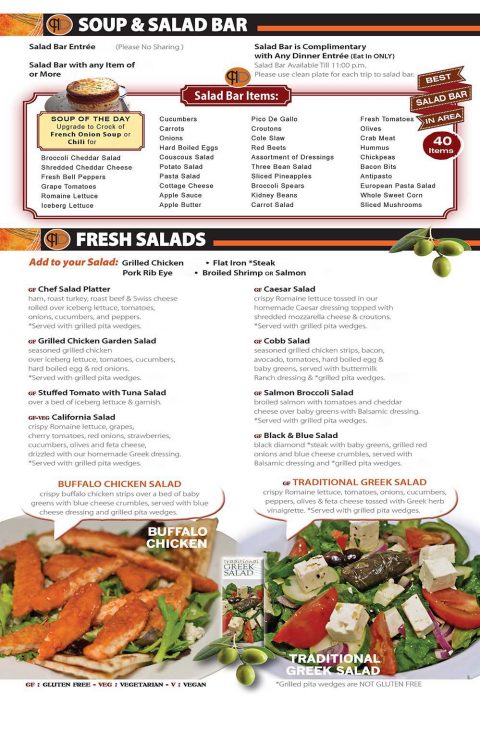 Salads & Starters | Nazareth Diner